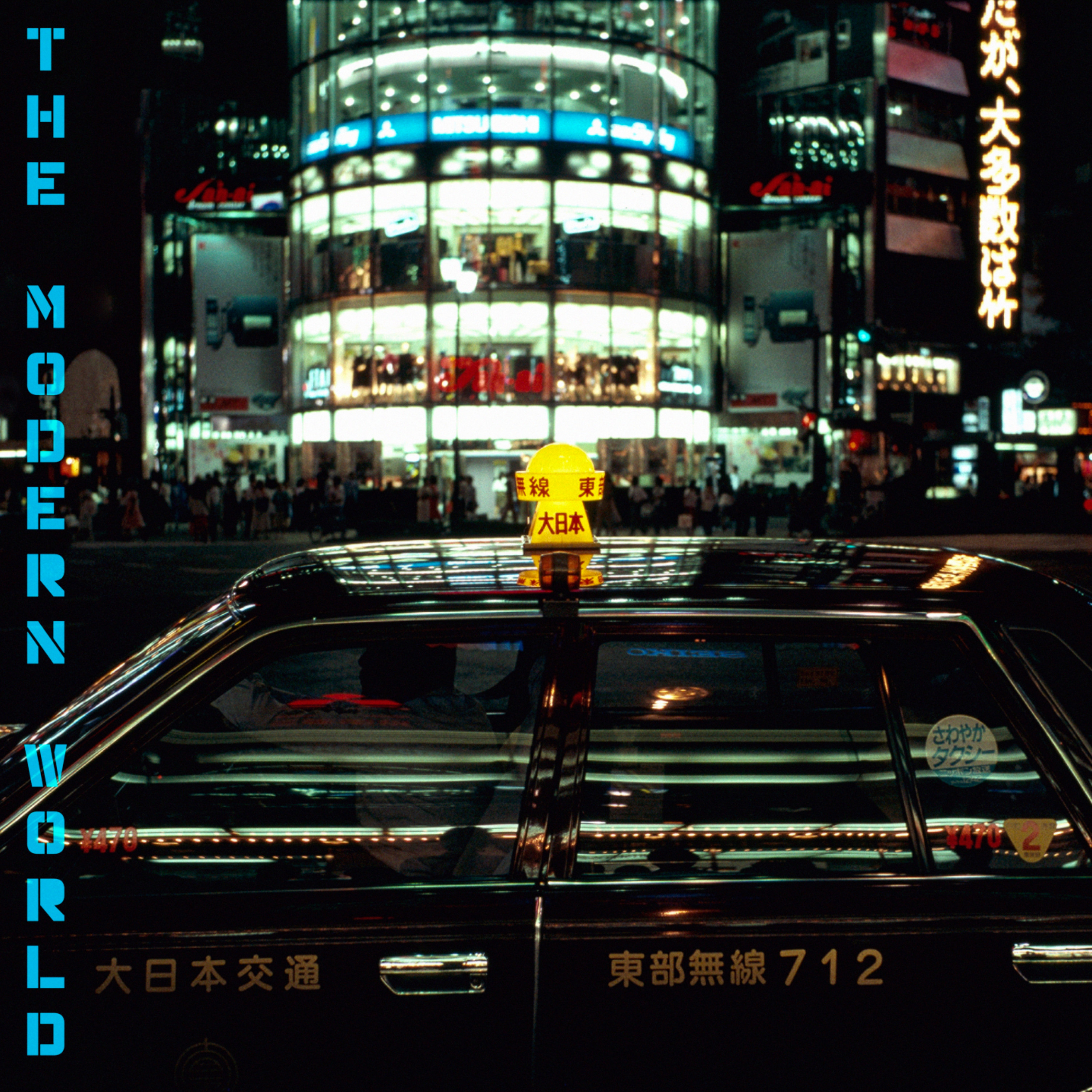 The Modern World - The Modern World - FBP Music Group